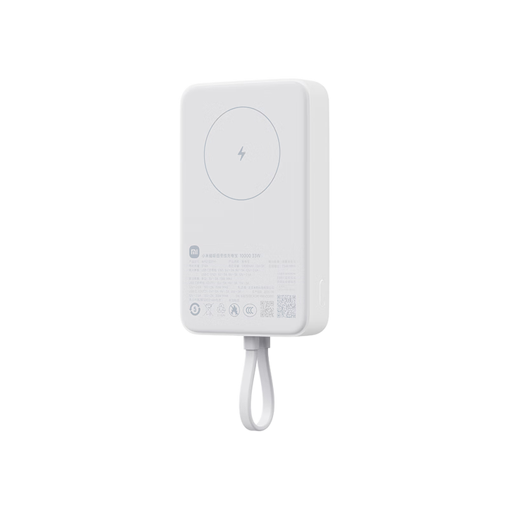 【小米WPB1007MI】【准新品】小米（MI）【3C认证】小米磁吸自带线充电宝 10000 33W 白色 可上飞机 多彩便携 有线无线自在 ...