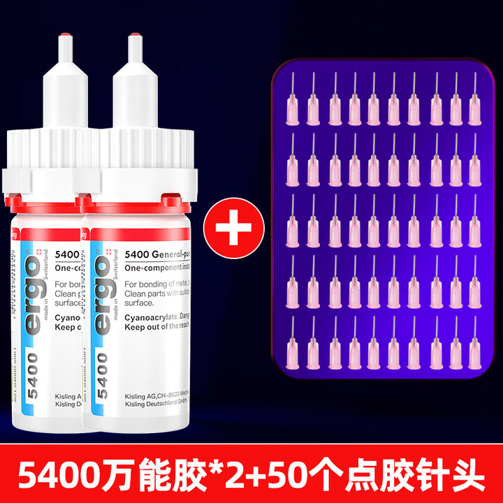 【ergo5400】ergo 5400（2支装）胶水强力万能专用胶粘塑料修复手办金属铁焊接陶瓷珠宝汽车无痕粘合剂502油性原胶正品【行情 报价 ...