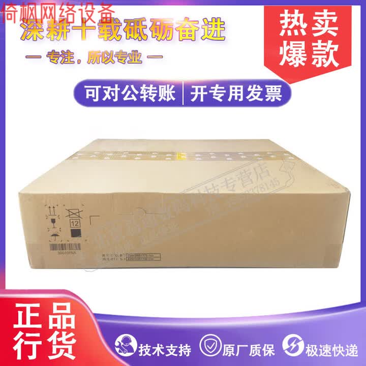 华为（HUAWEI）NE8000 M6/M8/M14/M1A/M1C/X4/X8/F1A/M1D-B华为广域网高端路由器 NE8000 M1D ...