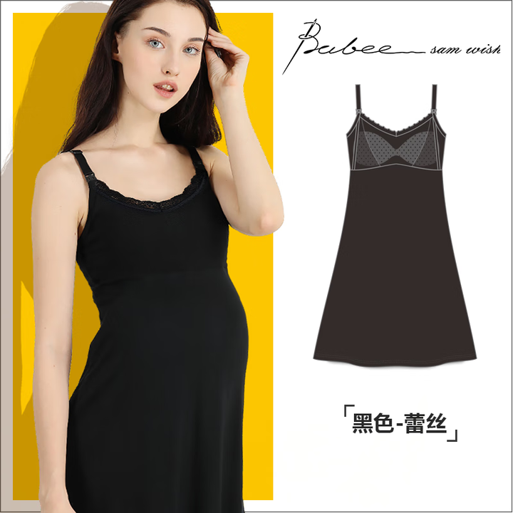 亲智（QINZHI）哺乳吊带裙夏季薄款大码免穿内衣哺乳期月子服孕妇睡衣哺乳连衣裙 黑色-蕾丝带胸垫/可拆卸 XL【图片 价格 品牌 报价】-京东