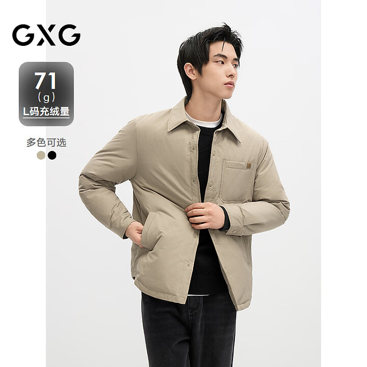 GXG男装【衬衫式】羽绒服男冬季新款轻薄款外套G24DY24003 卡其色 XL【图片 价格 品牌 报价】-京东