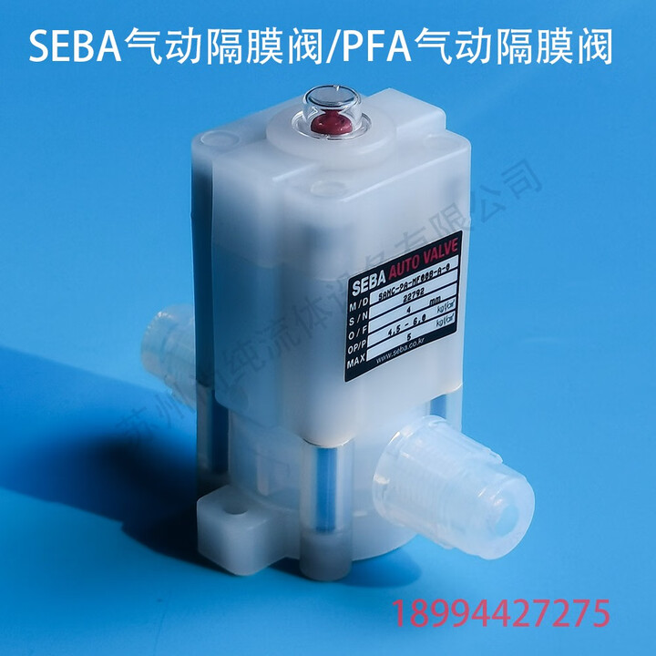 PFA气动阀门SEBA气动隔膜阀PFA气动隔膜阀pfa阀门 都为不 都为不含税价格加13点下单【图片 价格 品牌 报价】-京东