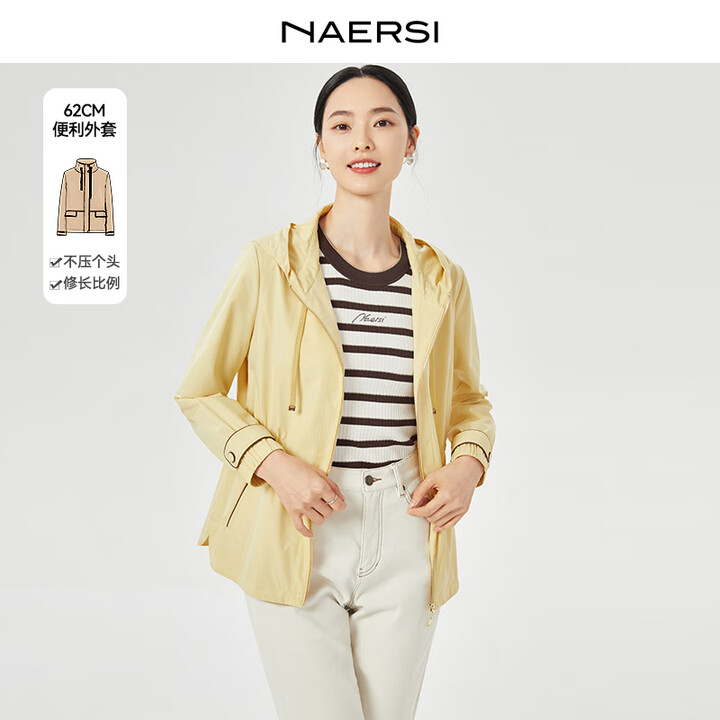 娜尔思（NAERSI）【便利外套】时尚简约连帽外套女2025早春新款上衣 浅黄色 L【图片 价格 品牌 报价】-京东
