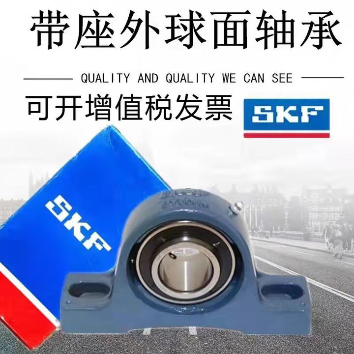 SKF带座轴承SY504 505 506 507 508 509 510 511 512 514 516M SY508M【图片 价格 品牌 ...