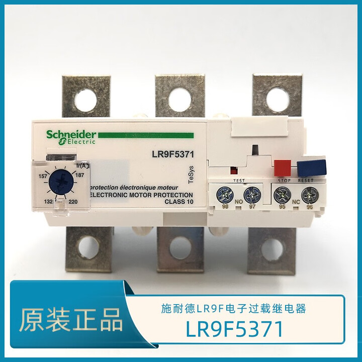 原装施耐德LR9F5371热过载继电器 132-220A热继电器 法国进口【图片 价格 品牌 报价】-京东