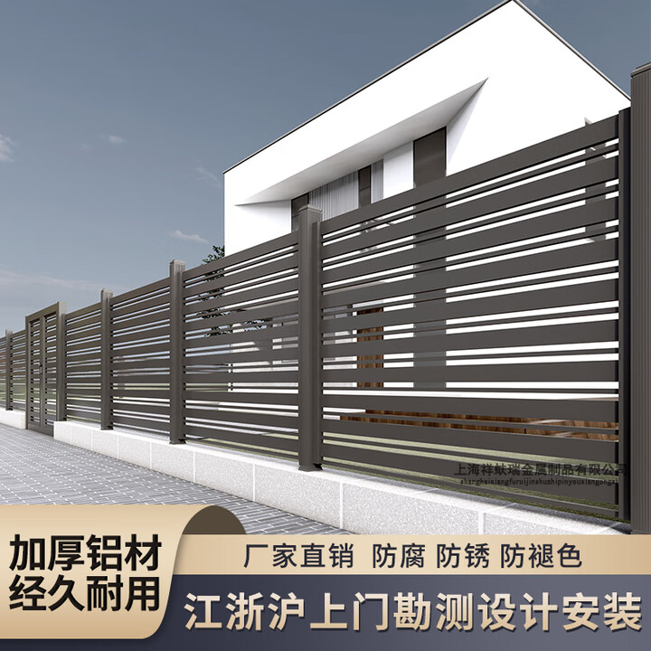 温以嘉上海铝艺护栏围栏栅栏围网家用户外庭院别墅花园围墙护栏现代 款式7经典黑色（款式/颜色可定制）【图片 价格 品牌 报价】-京东