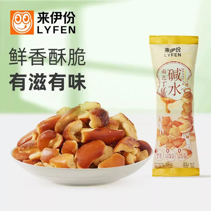 来伊份来伊份碱水面包丁35g*3包海盐焦糖味香脆解馋健康酥脆休闲小零食 碱水面包丁35g*3包【图片 价格 品牌 报价】-京东