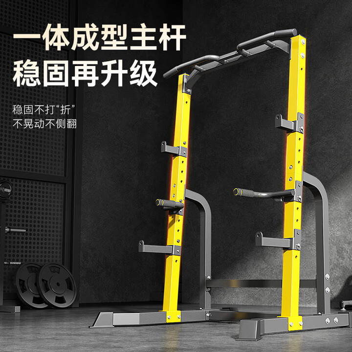 DONIUZ引体向上器家用室内单杠双杠多功能健身器材深蹲架卧推架杠铃架 【多功能健身架】双杠+深蹲+卧推【图片 价格 品牌 报价】-京东