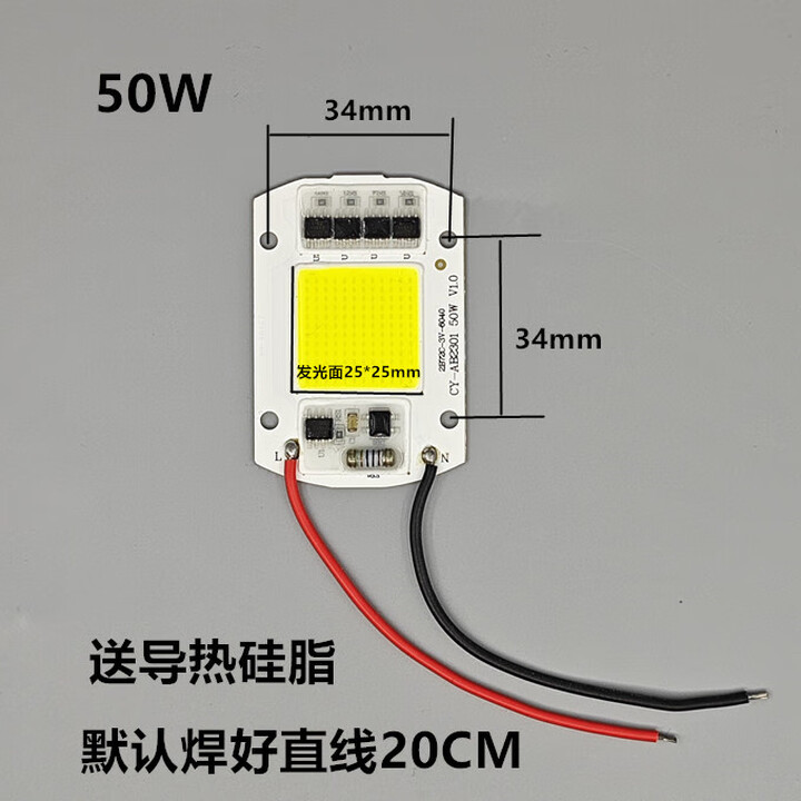 扑哩扑剌免驱动50W集成led光源灯珠20W30W路灯射灯投光灯泡灯芯片220V灯板 50W免驱动集成 暖光【图片 价格 品牌 报价】-京东