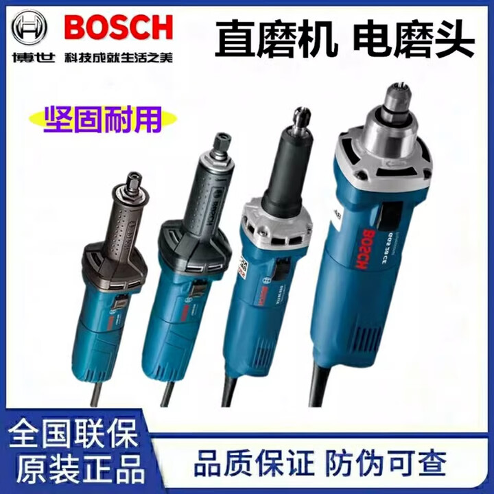 博世（BOSCH）电动工具GGS5000L电磨28CE/LCE打磨机内磨机博士金属直磨机3000L GGS3000L (官方标配)【图片 价格 ...