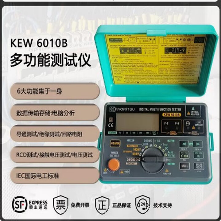 共研日本克列茨6010B/6011A多功能测试仪导通绝缘回路电阻测试仪 6010B官方标配【图片 价格 品牌 报价】-京东