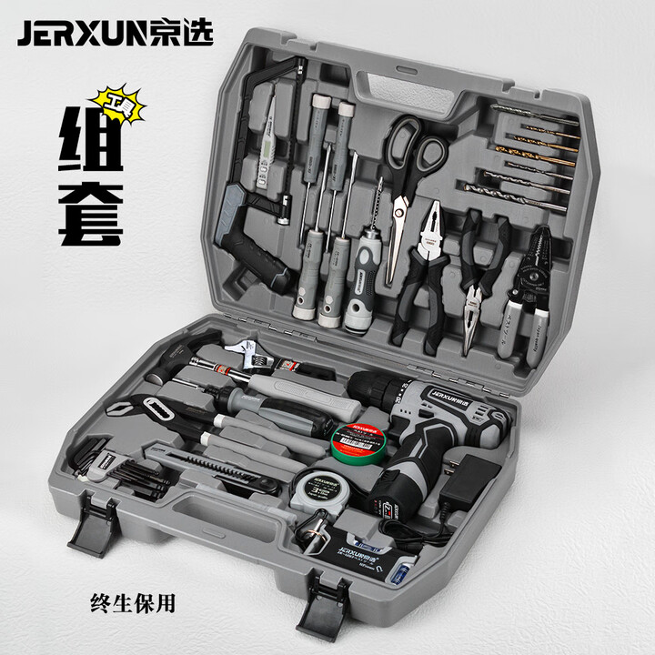 【京选JX-0001E-31psc】京选（JERXUN）手电钻充电钻工具箱套装多功能家用五金工具组套木工维修组合套装【行情 报价 价格 评测】-京东