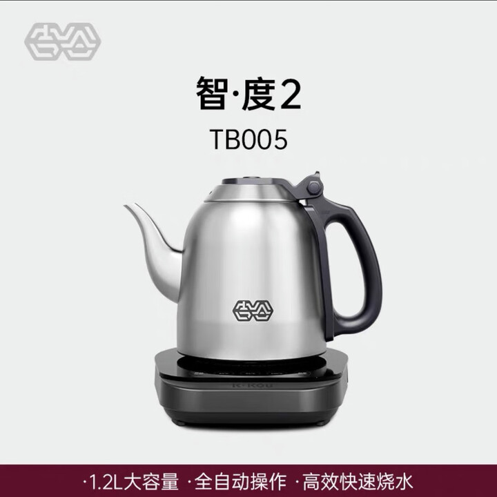 吉谷（K·KOU）TB005B智度自动上水烧水壶泡茶专用茶台家用恒温智能电热水壶 1.2L 不锈钢本色【图片 价格 品牌 报价】-京东