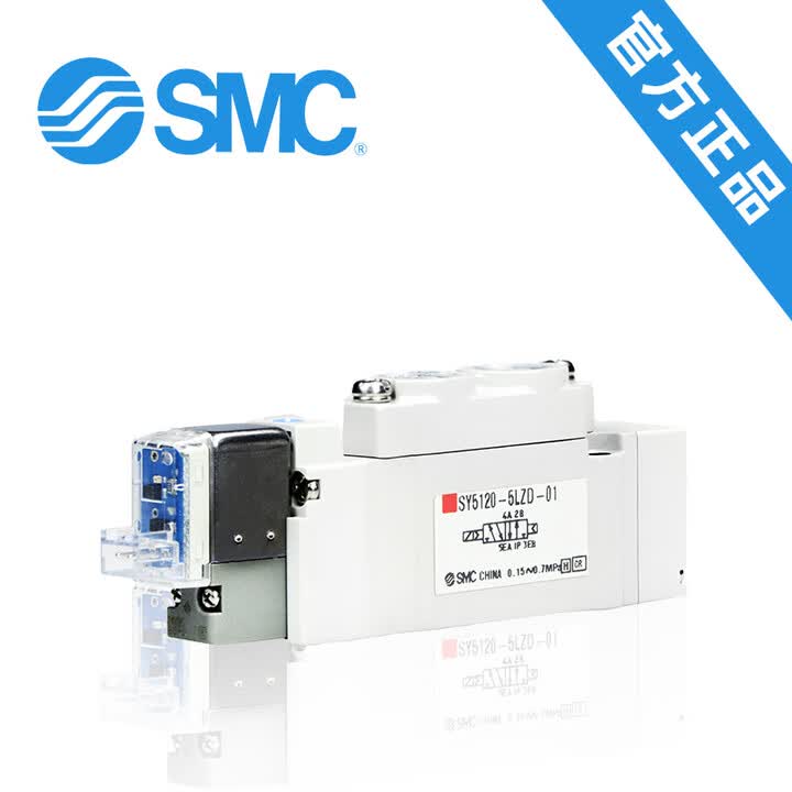 SMC 正品专卖 电磁阀 SY5120/5LZD/DZ/G/C6/C8 SY5120-5D-01【图片 价格 品牌 报价】-京东
