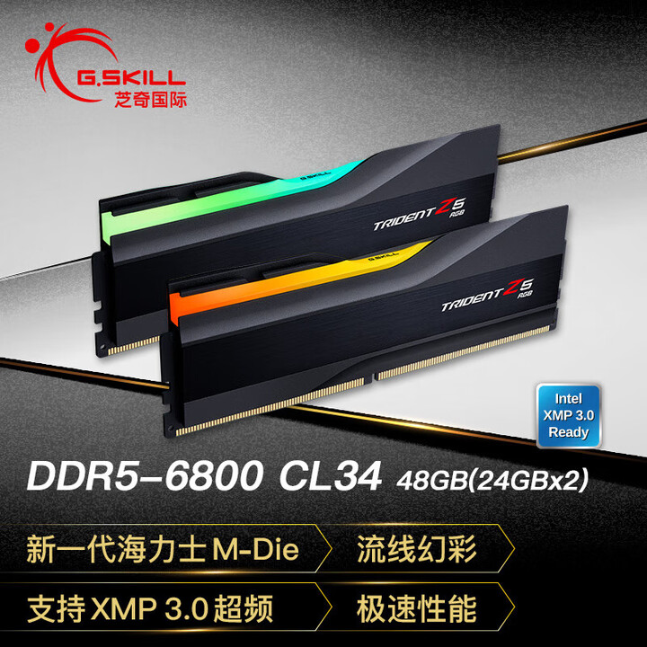 芝奇幻锋戟皇家戟DDR5 48G/96G套6400 6800 8000频EXPO台式机内存条 48GB(24Gx2) 6800频C34/黑色【图片 价格 品牌 报价】-京东