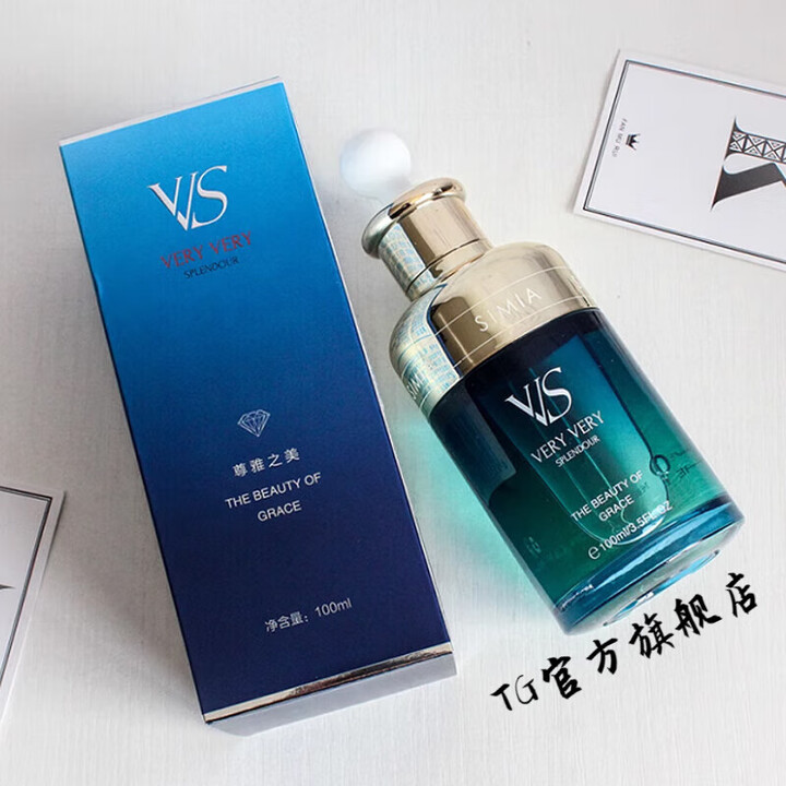 VS【官方直营店】VVS美容院VVS护肤品保湿修护蓝钻水钻拆盒刮码发货 肌底原液100ml【图片 价格 品牌 报价】-京东