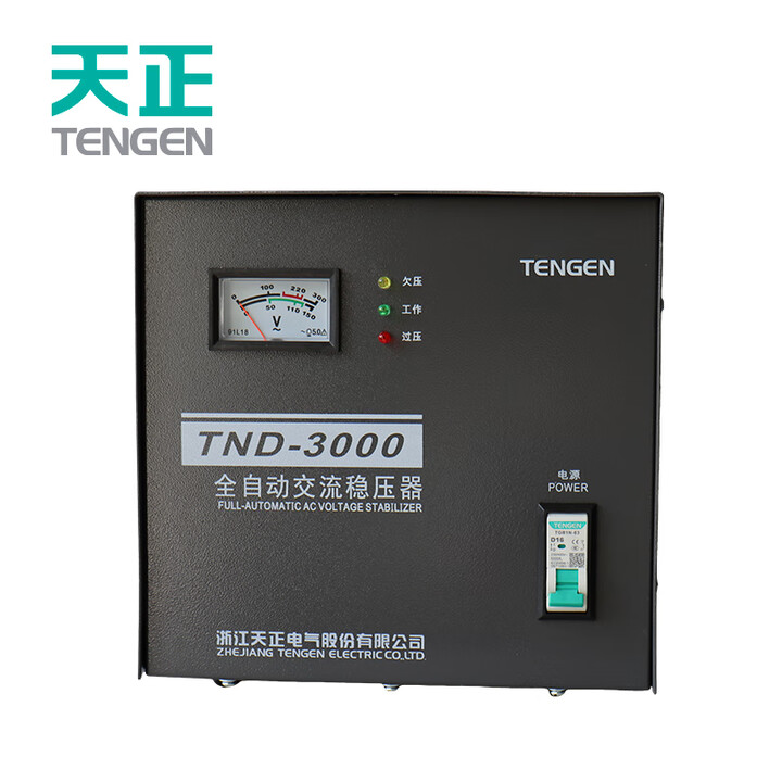 天正电气TENGEN TND/TNS稳压器 全自动 通用型交流稳压器 TND-1.5KVA(单相)【图片 价格 品牌 报价】-京东