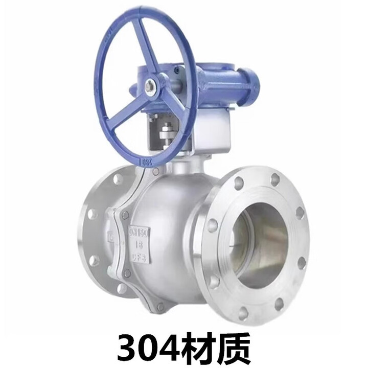 304/316L不锈钢涡轮法兰球阀Q341F-16P/R/C铸钢涡轮球阀DN50 100 304材质PN16DN80【图片 价格 品牌 报价】-京东