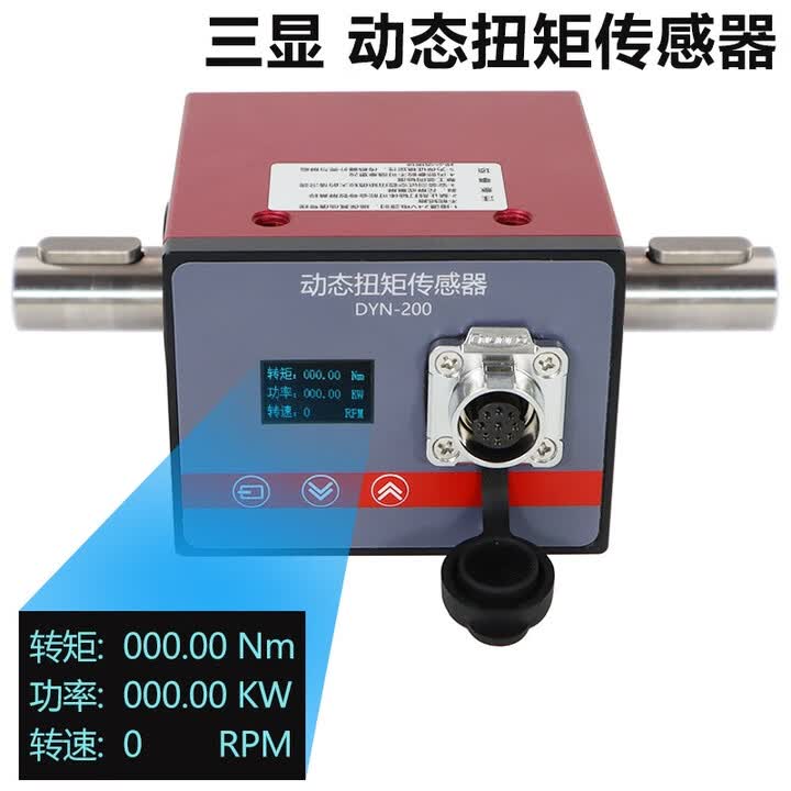 语森忆SKISIA精密扭矩转速功率测量仪 动态扭矩传感器电机力矩扭力 SKI-B-500NM【图片 价格 品牌 报价】-京东