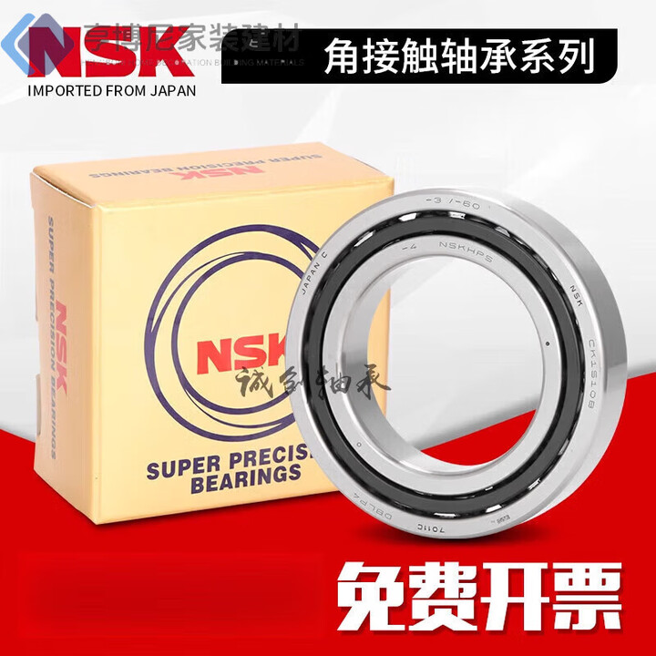 NSK角接触球轴承7304 7305 7306 7307 7308 7309 7310 P4 P5 其他 其 7309AC/P5[单只]【图片 ...