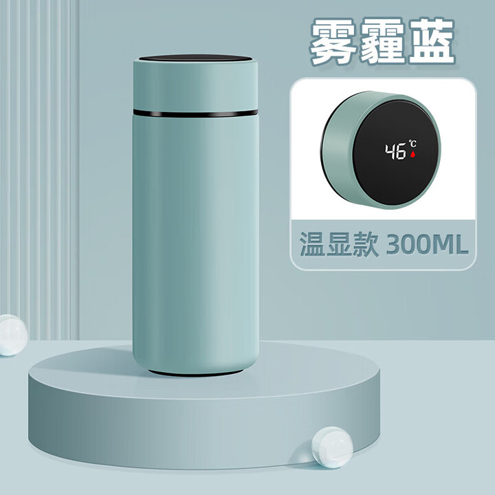 象印（ZOJIRUSHI）象印智能316不锈钢保温杯女生便携小巧可爱水杯车载泡茶杯子定制 雾霾蓝300ml[304智能测温款]【图片 价格 品牌 报价】-京东