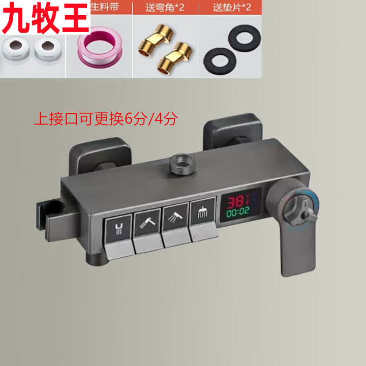 九牧王（joxod）全铜淋浴花洒主体混水阀冷热恒温明装龙头暗转花洒开关阀体通用 灰色钢琴【数显恒温】【图片 价格 品牌 报价】-京东