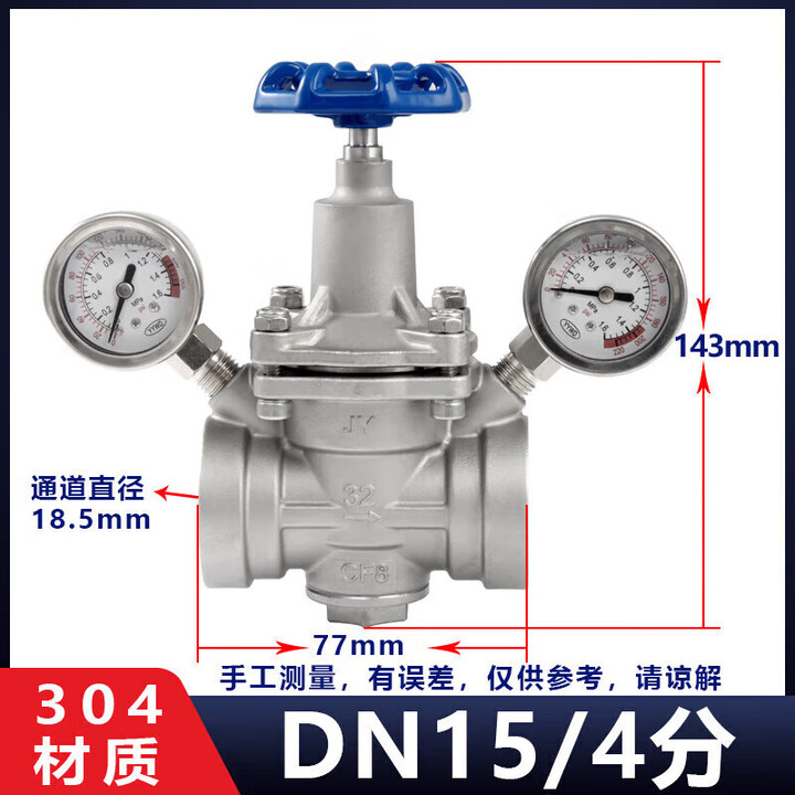 京信达YZ11X-16P不锈钢304减压阀自来水丝扣气用调压阀稳压阀压缩空气氧 304不锈钢DN15[带耐震双表]【图片 价格 品牌 报价】-京东