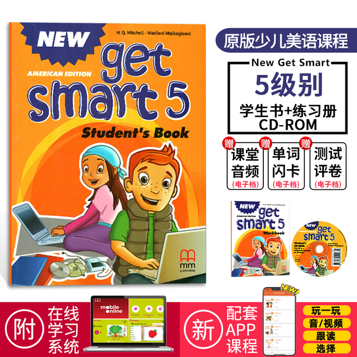 原版进口】MM出版社6-12岁少儿英语教材NGS新版new get smart 1 2 3 4 5 6配套学生书练习册 5级别学生套装（课本 ...
