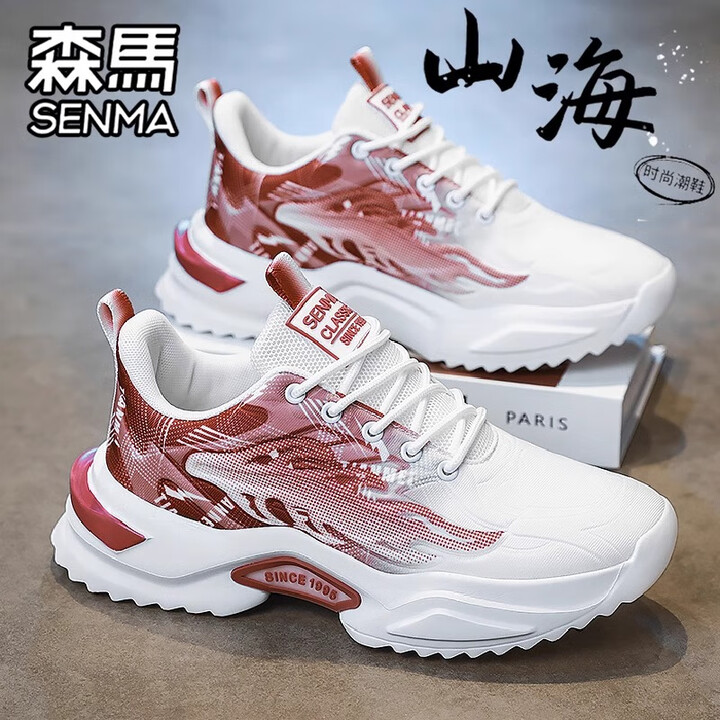 森馬男鞋秋冬季防滑防臭休闲运动跑步青少年厚底老爹鞋加绒保暖二棉鞋 白红 41【图片 价格 品牌 报价】-京东