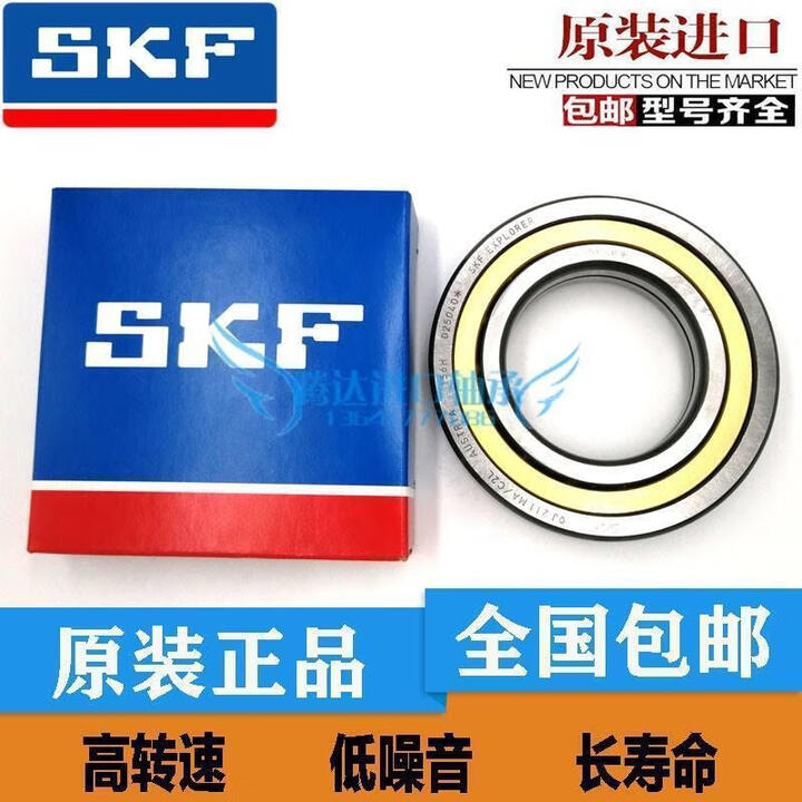 SKF轴承 QJ 318 319 320 322 324 326 328 MA N2MA /C3 /C2L 其他 QJ326MA/C2L【图片 ...