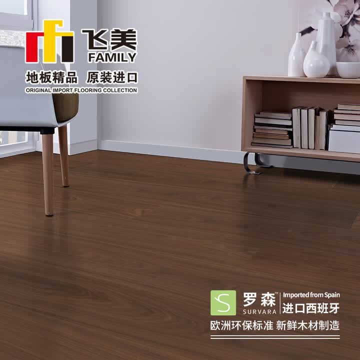 飞美实木复合地板罗森SW104-1W圣地亚哥胡桃家用地板 SW104-1W圣地亚哥胡桃【图片 价格 品牌 报价】-京东