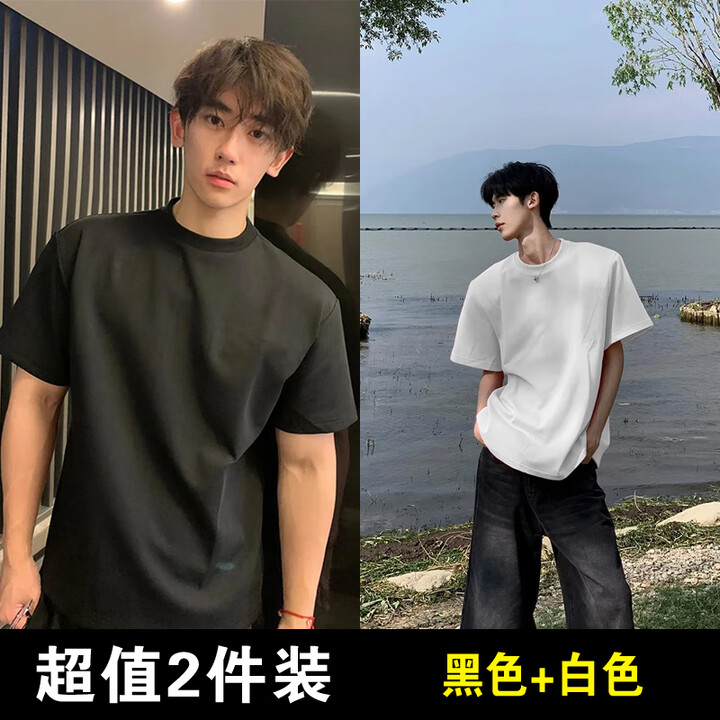 武楠280g重磅美式高街黑色纯棉短袖t恤男cleanfit正肩半袖打底上衣服 黑色+白色【两件装】 L【图片 价格 品牌 报价】-京东