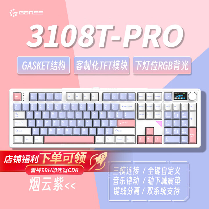 京东(JD.COM)-正品低价、品质保障、配送及时、轻松购物！