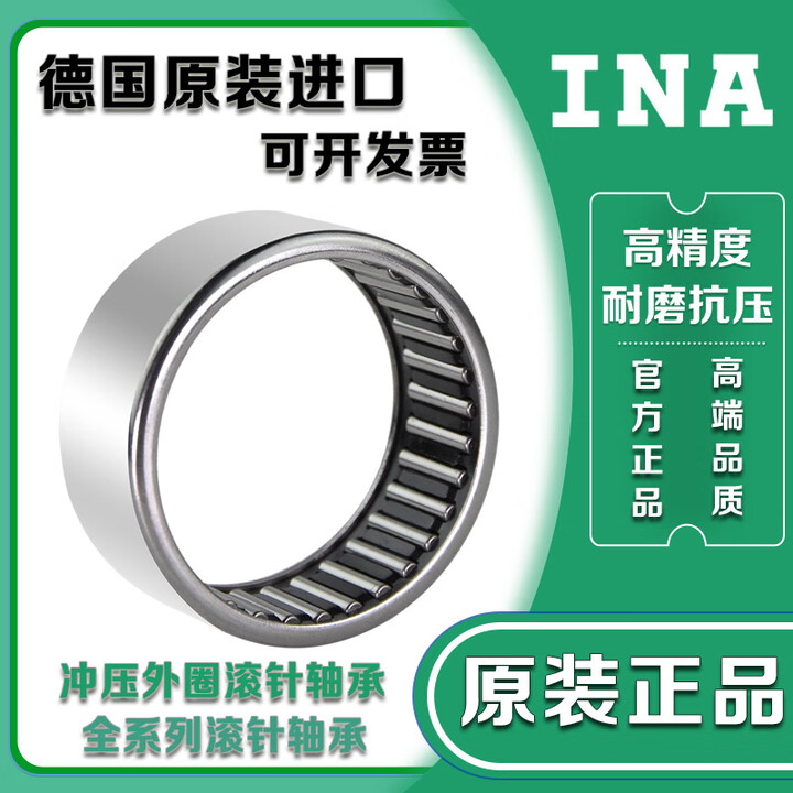 进口INA轴承RAE GRAE12 15 17 20 25 30 35 40 45 50 55 60 NPPB GRAE 60 NPP-B ...