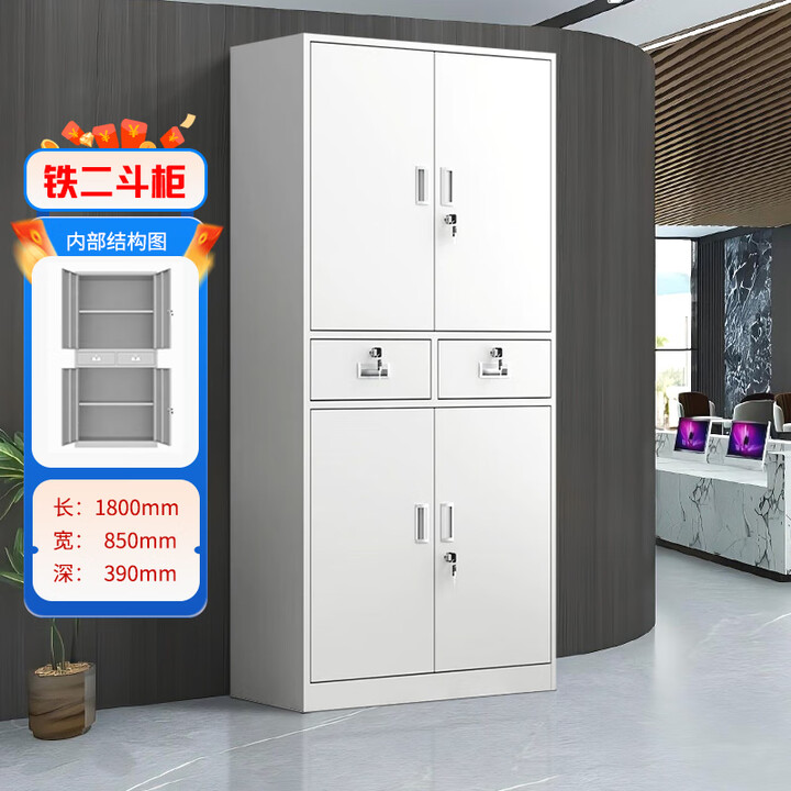 M文件柜铁皮柜储物柜抽屉柜钢制办公柜资料柜玻璃柜档案柜凭证柜 二斗铁文件柜 1mm【图片 价格 品牌 报价】-京东