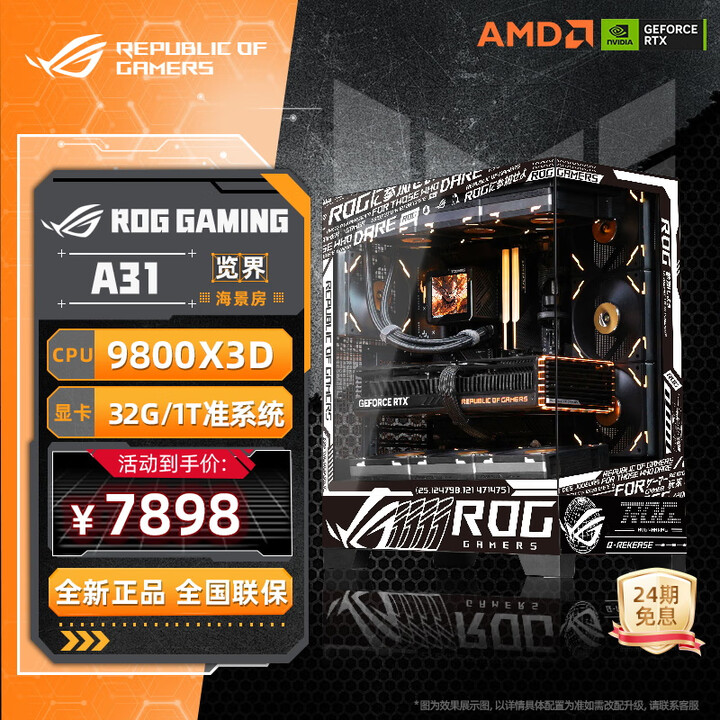 京东(JD.COM)-正品低价、品质保障、配送及时、轻松购物！