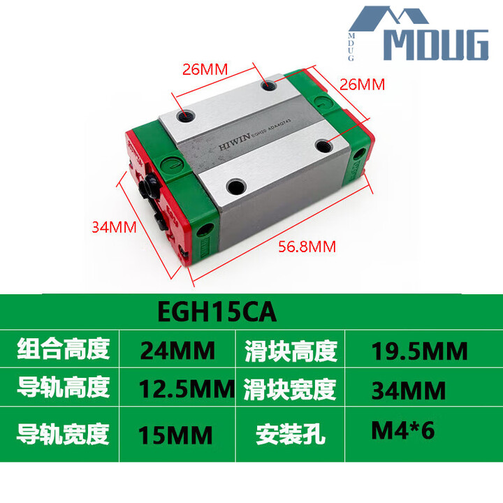 台湾HIWIN直线导轨上银滑块EG15 EG20 EG25 EG30 EGH20CA EGH25SA EG15【图片 价格 品牌 报价】-京东