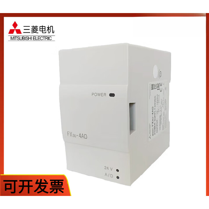 PLC模块三凌FX2N 3U 2DA 4DA 2AD TC PT FXON 3A 485 FX3U FX2N-2AD【图片 价格 品牌 报价】-京东