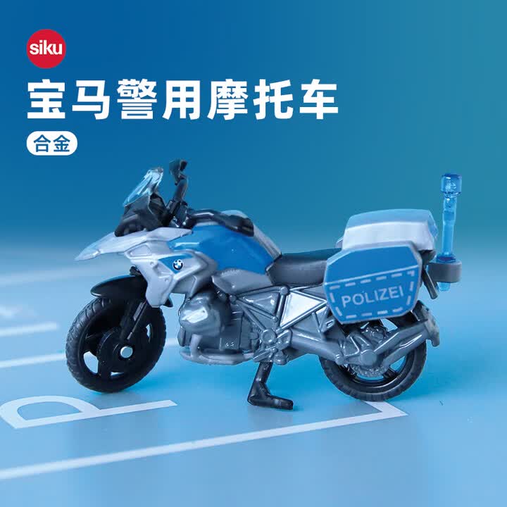 siku儿童警车玩具仿真车模型 3岁+男孩生日礼物 宝马警察摩托1551【图片 价格 品牌 报价】-京东