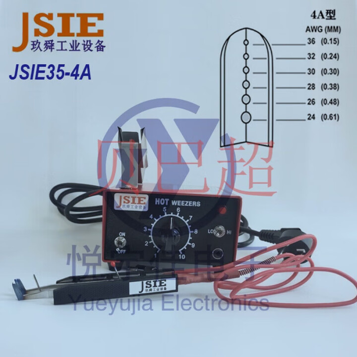 导线热剥器35-4A 热剥钳0.15-0.61mm 替代MEISEI M10-4A 4A型 单 JSIE-35单主机【图片 价格 品牌 报价】-京东
