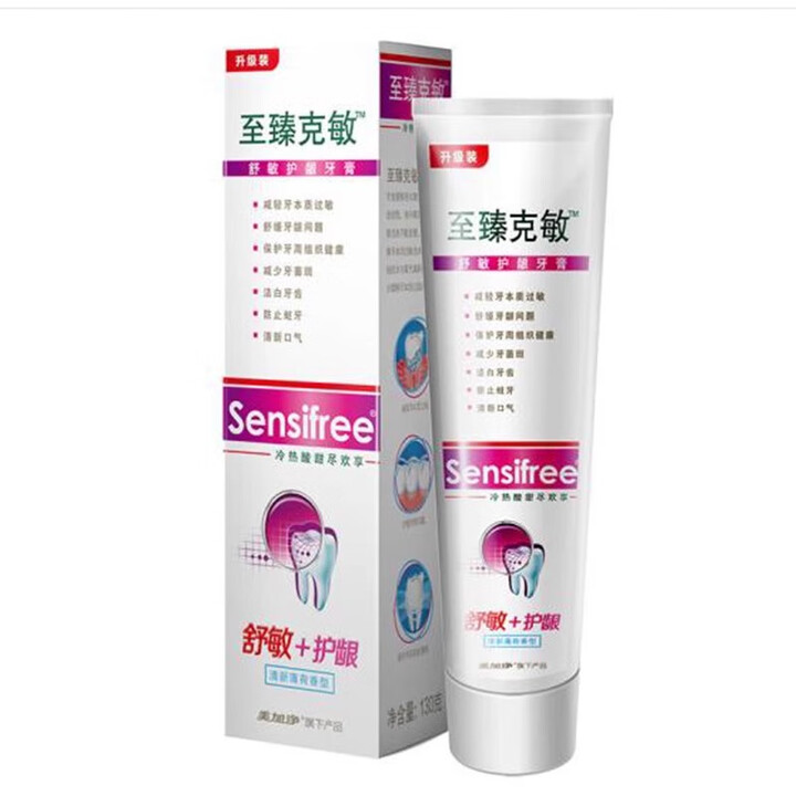 美加净至臻克敏牙膏130g多效缓解牙齿敏感清新口气舒敏护龈洁白呵护牙龈 至臻克敏 舒敏护龈牙膏130g【图片 价格 品牌 报价】-京东