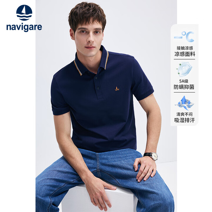 【Navigare1325525563】Navigare意大利小帆船男夏季速干抑菌凉感短袖POLO衫1325525563 蓝 M 【行情 报价 ...