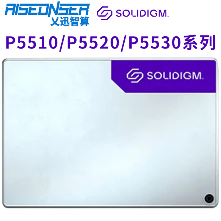 乂迅Intel P5520/P5530 960G 1.92TB 3.84TB 7.68TB 15.36T 30.72TNVME U.2企业级 ...