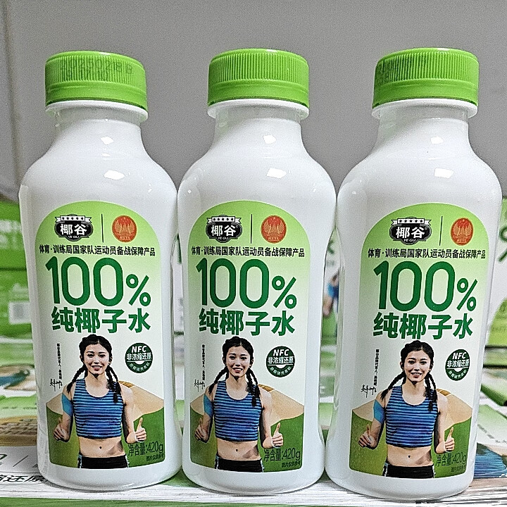 椰谷（YEGU）椰谷100%NFC椰子水420g*15瓶富含电解质0胆固醇0防腐椰青果汁整箱 椰子水420g*15瓶【图片 价格 品牌 报价】-京东