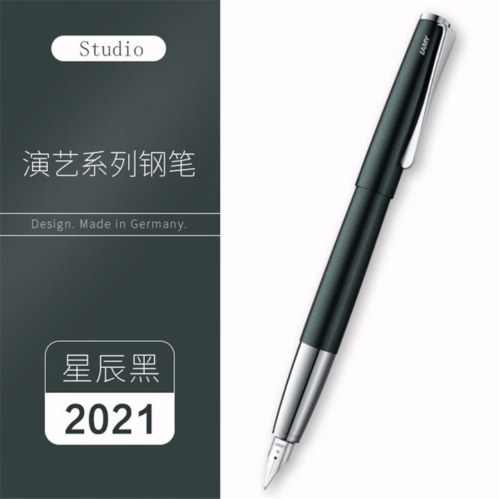 LAMY德国凌美演艺studio钢笔墨水笔金属商务办公送礼成人练字演绎免费刻字 星辰黑【2021年限量】 EF尖 0.5mm-E188礼盒装含 ...