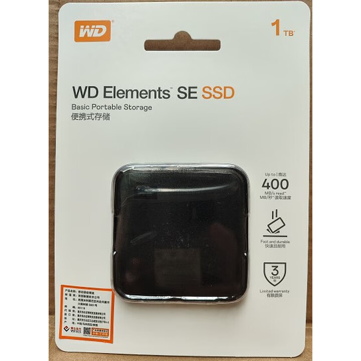 原装正版西部数据移动固态硬盘Elements SE SSD 1TB 1tb 2t 2TB 4T 480g 1TB 1TB +送防震收纳袋 ...