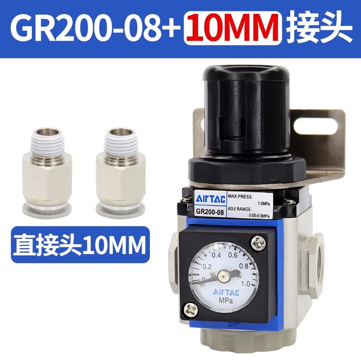 亚德客原装气动调压阀GR200-08气压可调式调节阀空气减压阀 GR200-08配10MM接头【图片 价格 品牌 报价】-京东
