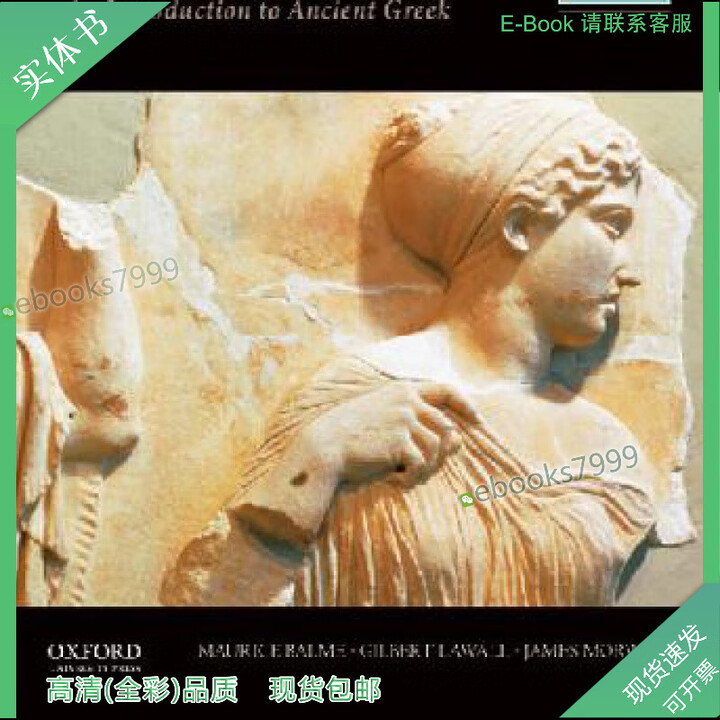 《Physical Book/Athenaze-Book I An Introduction to Ancient Greek 3rd ...