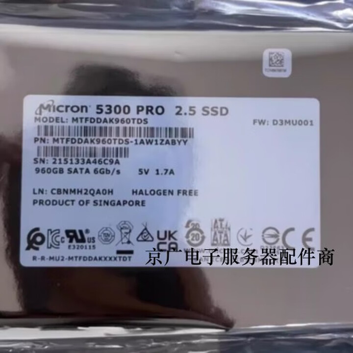 东其（Donqi）原装镁光5300PRO 960G MTFDDAK960TDS-1AW1ZABYY固态硬盘SATA SSD【图片 价格 品牌 ...
