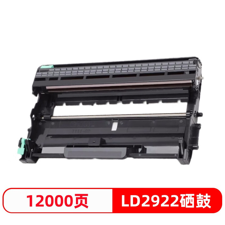 呗诺普LD2922硒鼓架适用联想M7205/M7215/M7250/M7250N/M7260打印机硒鼓组件【图片 价格 品牌 报价】-京东